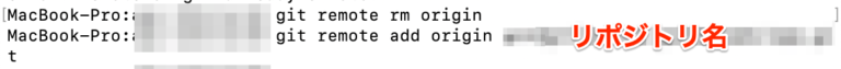 【git】git Remote Add Origin リポジトリurl”のエラー【fatal Remote Origin Already