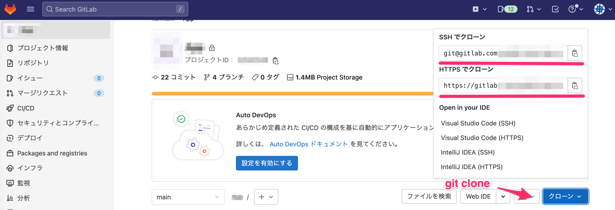 【gitの流れ】開発現場で使うgitのコマンド Kamiblog