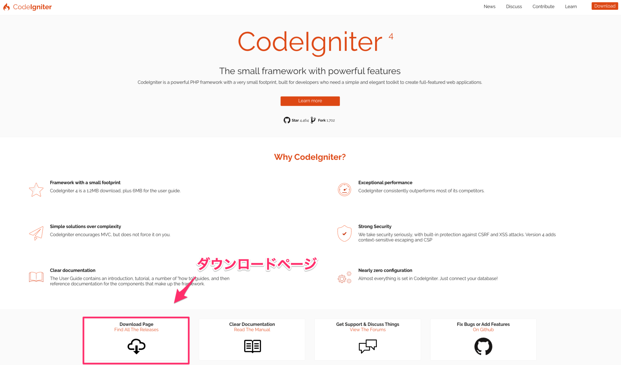 【PHP】初めてのCodeIgniterを使って開発を行う方法・手順 | kamiblog