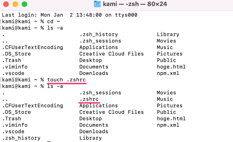 zshrcファイルの作成】MacでzshのPATHの通し方/環境変数の追加【.zshrcファイルの更新】 | kamiblog