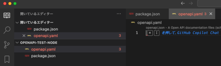 【OpenAPI入門】Open APIとは？から導入、運用まで | kamiblog
