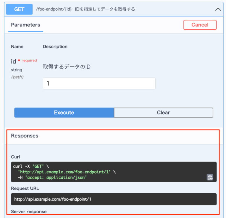 【OpenAPI入門】Open APIとは？から導入、運用まで | kamiblog