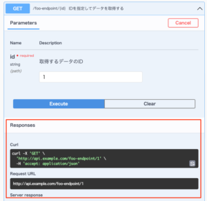 【OpenAPI入門】Open APIとは？から導入、運用まで | kamiblog