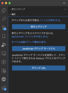 【VSCODE】Xdebug+Docker+PHP環境構築を行う | kamiblog