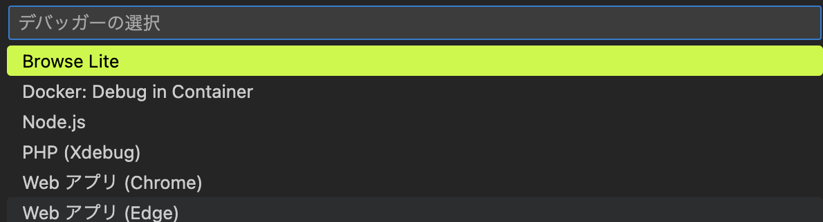 【VSCODE】Xdebug+Docker+PHP環境構築を行う | kamiblog